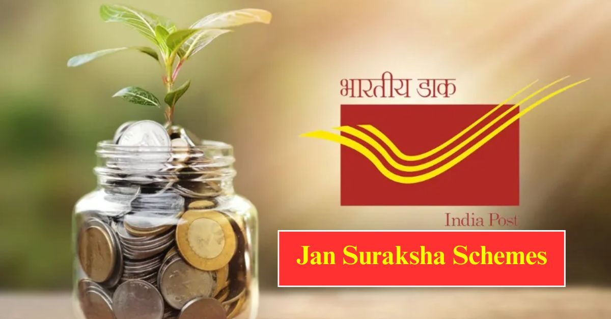 Post Office Jan Suraksha Schemes 2025 | Life, Accident Insurance ...